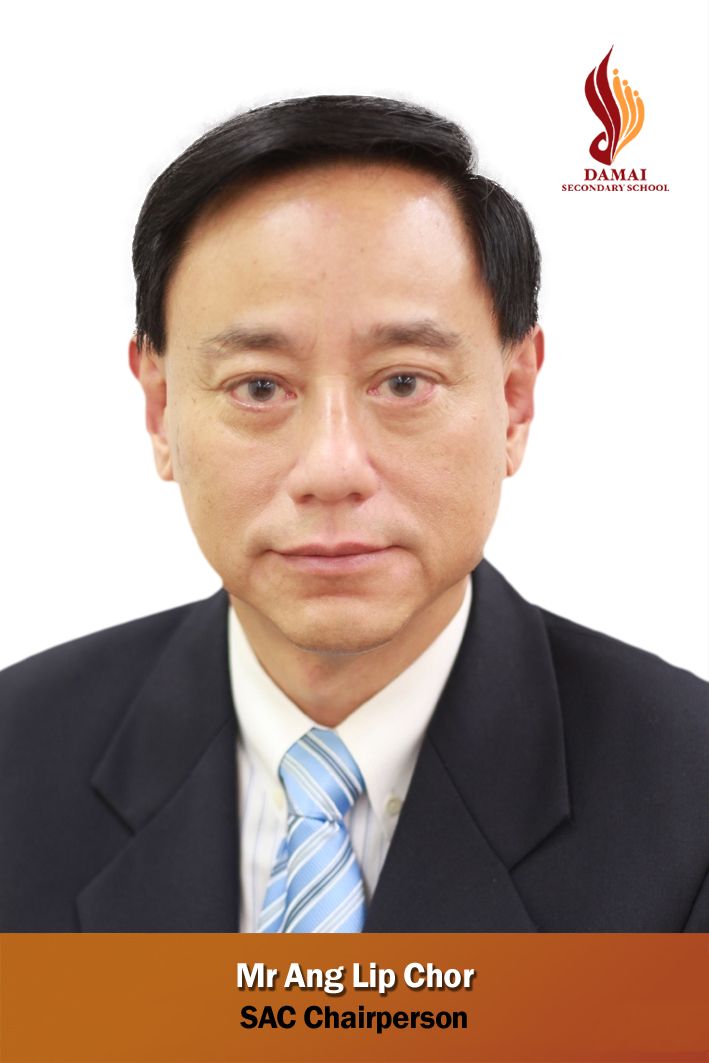 School Advisory Committee