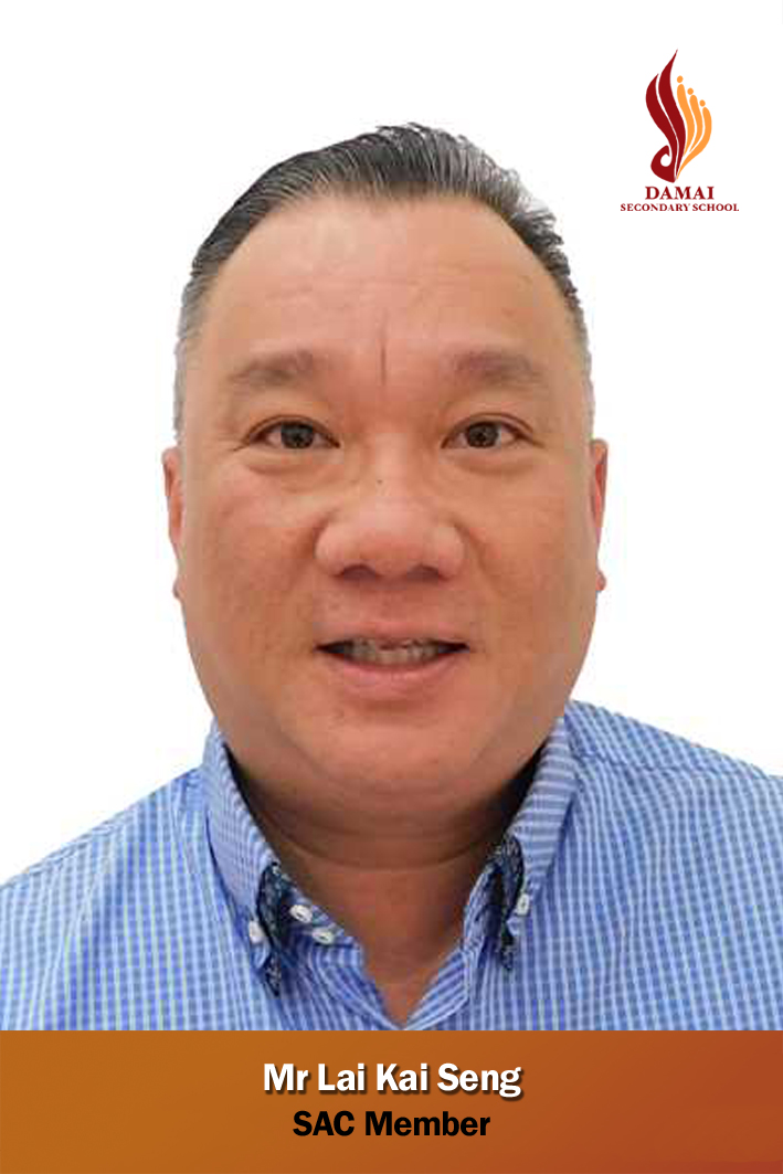 School Advisory Committee